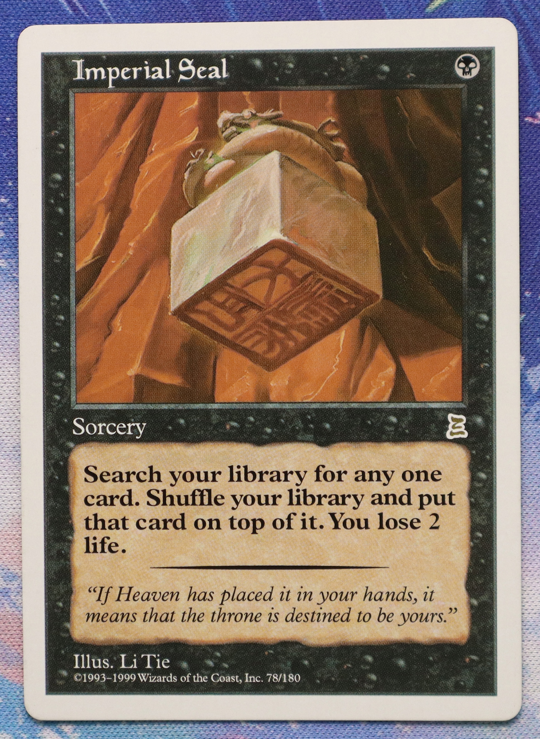 Imperial Seal Portal Three Kingdoms normal – Usea Magic Proxy